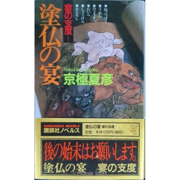 【商品のコンディションについて】コンディションはECサイトの基準に基づいて分類しておりますが、中古商品の特性上、個体差がございます。「未使用に近い」「未使用品」は「新品」ではございません。また、ランクが下がるにつれて、イタミ、汚れ、ヤケが大...