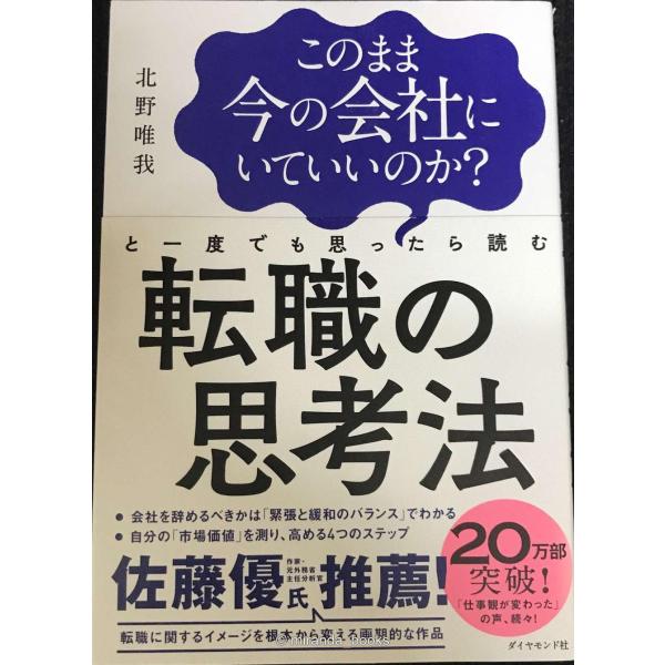 【商品のコンディションについて】コンディションはECサイトの基準に基づいて分類しておりますが、中古商品の特性上、個体差がございます。「未使用に近い」「未使用品」は「新品」ではございません。また、ランクが下がるにつれて、イタミ、汚れ、ヤケが大...