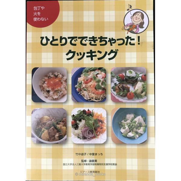 【商品のコンディションについて】コンディションはECサイトの基準に基づいて分類しておりますが、中古商品の特性上、個体差がございます。「未使用に近い」「未使用品」は「新品」ではございません。また、ランクが下がるにつれて、イタミ、汚れ、ヤケが大...
