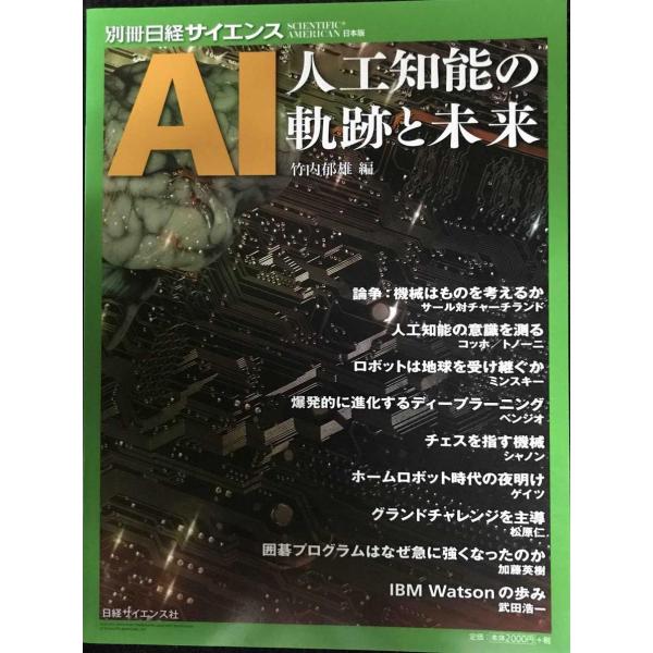 【商品のコンディションについて】コンディションはECサイトの基準に基づいて分類しておりますが、中古商品の特性上、個体差がございます。「未使用に近い」「未使用品」は「新品」ではございません。また、ランクが下がるにつれて、イタミ、汚れ、ヤケが大...