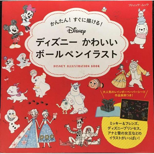 【商品のコンディションについて】コンディションはECサイトの基準に基づいて分類しておりますが、中古商品の特性上、個体差がございます。「未使用に近い」「未使用品」は「新品」ではございません。また、ランクが下がるにつれて、イタミ、汚れ、ヤケが大...