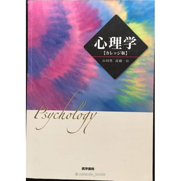 【商品のコンディションについて】コンディションはECサイトの基準に基づいて分類しておりますが、中古商品の特性上、個体差がございます。「未使用に近い」「未使用品」は「新品」ではございません。また、ランクが下がるにつれて、イタミ、汚れ、ヤケが大...