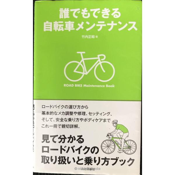 【商品のコンディションについて】コンディションはECサイトの基準に基づいて分類しておりますが、中古商品の特性上、個体差がございます。「未使用に近い」「未使用品」は「新品」ではございません。また、ランクが下がるにつれて、イタミ、汚れ、ヤケが大...