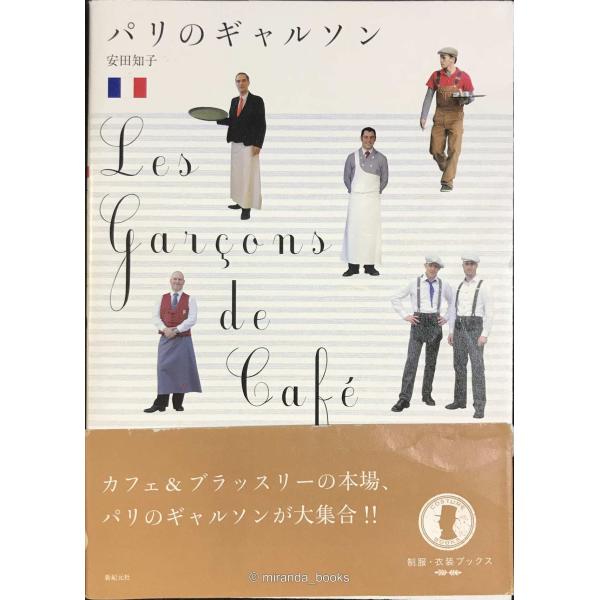 【商品のコンディションについて】コンディションはECサイトの基準に基づいて分類しておりますが、中古商品の特性上、個体差がございます。「未使用に近い」「未使用品」は「新品」ではございません。また、ランクが下がるにつれて、イタミ、汚れ、ヤケが大...