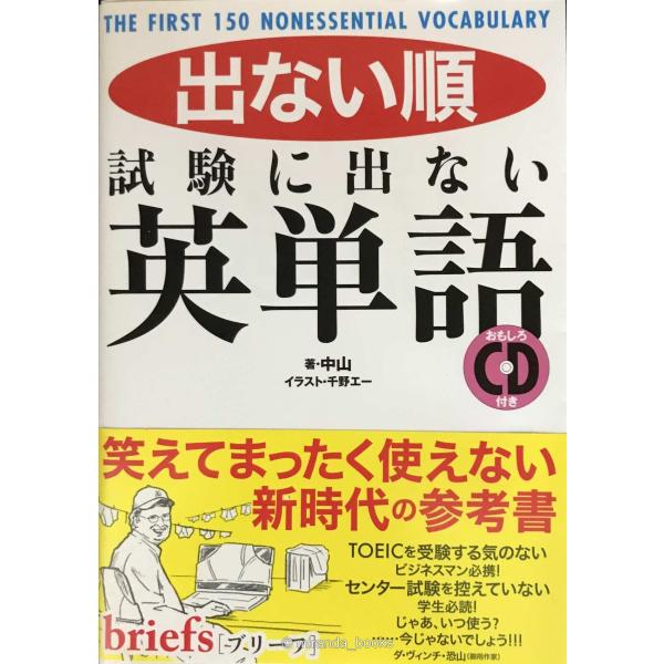 【商品のコンディションについて】コンディションはECサイトの基準に基づいて分類しておりますが、中古商品の特性上、個体差がございます。「未使用に近い」「未使用品」は「新品」ではございません。また、ランクが下がるにつれて、イタミ、汚れ、ヤケが大...
