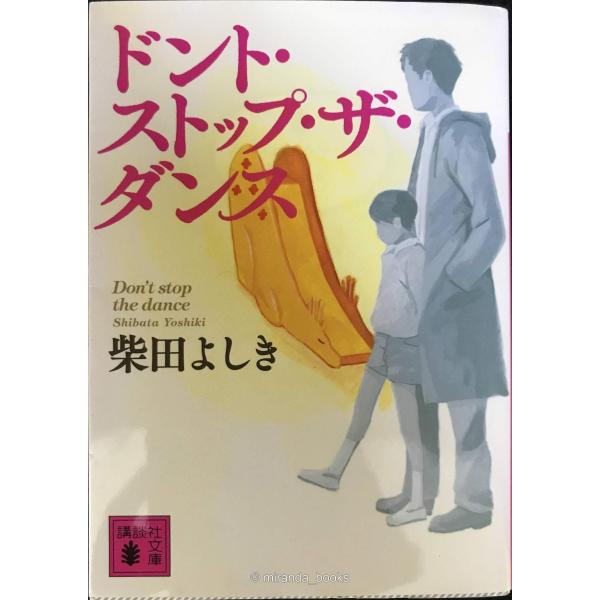 【商品のコンディションについて】コンディションはECサイトの基準に基づいて分類しておりますが、中古商品の特性上、個体差がございます。「未使用に近い」「未使用品」は「新品」ではございません。また、ランクが下がるにつれて、イタミ、汚れ、ヤケが大...