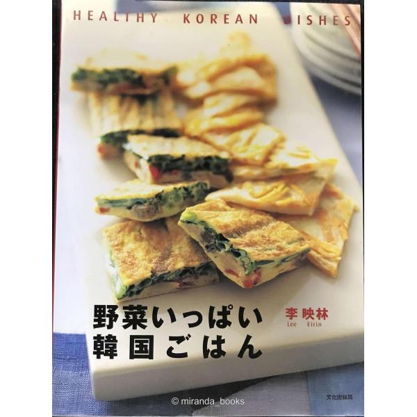 【商品のコンディションについて】コンディションはECサイトの基準に基づいて分類しておりますが、中古商品の特性上、個体差がございます。「未使用に近い」「未使用品」は「新品」ではございません。また、ランクが下がるにつれて、イタミ、汚れ、ヤケが大...