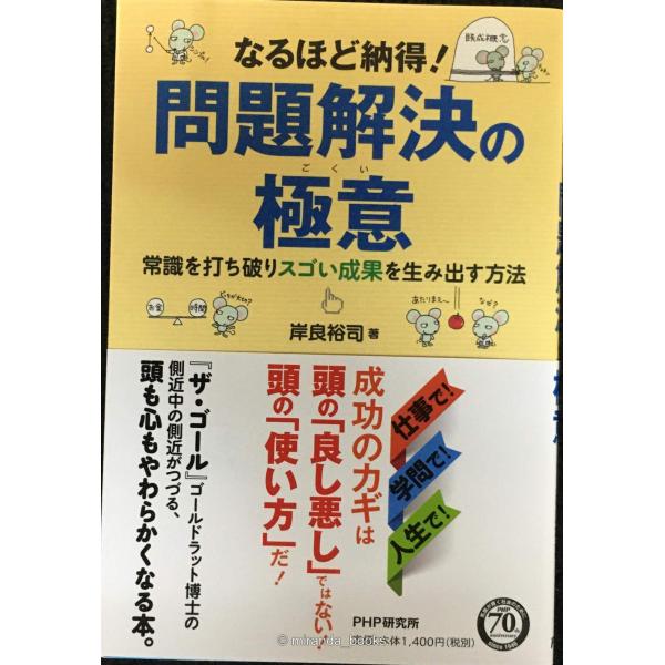 【商品のコンディションについて】コンディションはECサイトの基準に基づいて分類しておりますが、中古商品の特性上、個体差がございます。「未使用に近い」「未使用品」は「新品」ではございません。また、ランクが下がるにつれて、イタミ、汚れ、ヤケが大...