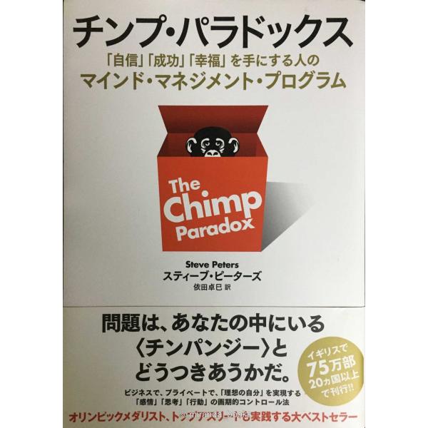 【商品のコンディションについて】コンディションはECサイトの基準に基づいて分類しておりますが、中古商品の特性上、個体差がございます。「未使用に近い」「未使用品」は「新品」ではございません。また、ランクが下がるにつれて、イタミ、汚れ、ヤケが大...
