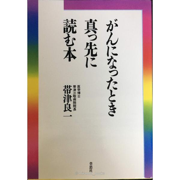 【商品のコンディションについて】コンディションはECサイトの基準に基づいて分類しておりますが、中古商品の特性上、個体差がございます。「未使用に近い」「未使用品」は「新品」ではございません。また、ランクが下がるにつれて、イタミ、汚れ、ヤケが大...