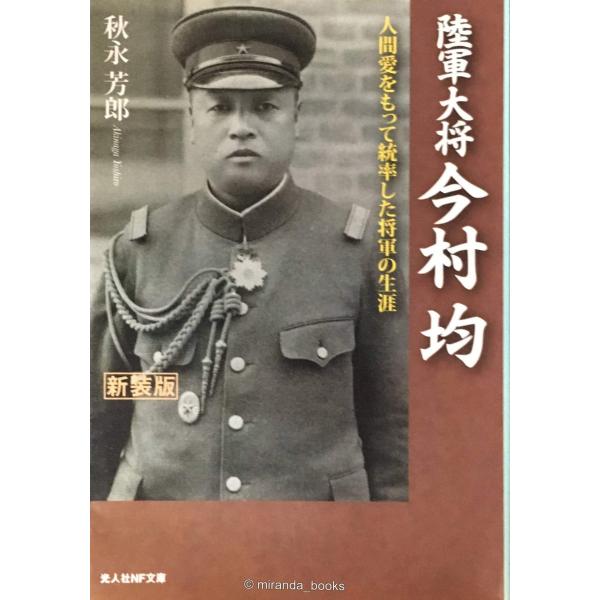 【商品のコンディションについて】コンディションはECサイトの基準に基づいて分類しておりますが、中古商品の特性上、個体差がございます。「未使用に近い」「未使用品」は「新品」ではございません。また、ランクが下がるにつれて、イタミ、汚れ、ヤケが大...