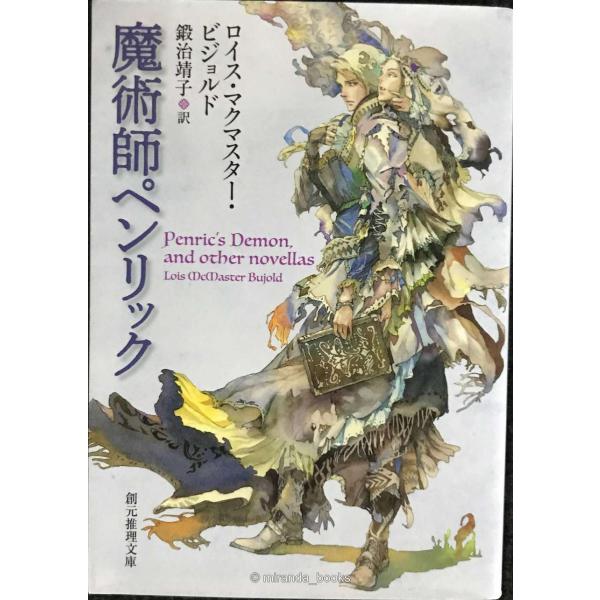 【商品のコンディションについて】コンディションはECサイトの基準に基づいて分類しておりますが、中古商品の特性上、個体差がございます。「未使用に近い」「未使用品」は「新品」ではございません。また、ランクが下がるにつれて、イタミ、汚れ、ヤケが大...