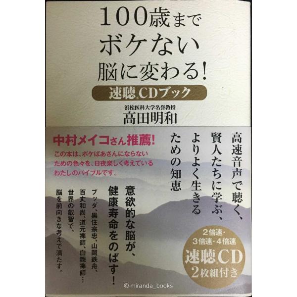 【商品のコンディションについて】コンディションはECサイトの基準に基づいて分類しておりますが、中古商品の特性上、個体差がございます。「未使用に近い」「未使用品」は「新品」ではございません。また、ランクが下がるにつれて、イタミ、汚れ、ヤケが大...