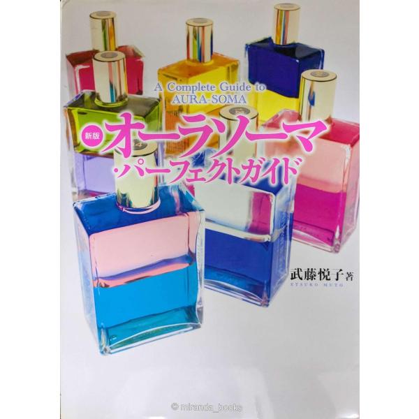 【商品のコンディションについて】コンディションはECサイトの基準に基づいて分類しておりますが、中古商品の特性上、個体差がございます。「未使用に近い」「未使用品」は「新品」ではございません。また、ランクが下がるにつれて、イタミ、汚れ、ヤケが大...