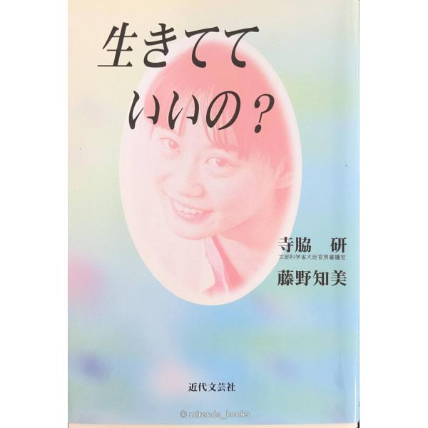【商品のコンディションについて】コンディションはECサイトの基準に基づいて分類しておりますが、中古商品の特性上、個体差がございます。「未使用に近い」「未使用品」は「新品」ではございません。また、ランクが下がるにつれて、イタミ、汚れ、ヤケが大...