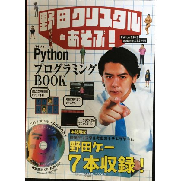 【商品のコンディションについて】コンディションはECサイトの基準に基づいて分類しておりますが、中古商品の特性上、個体差がございます。「未使用に近い」「未使用品」は「新品」ではございません。また、ランクが下がるにつれて、イタミ、汚れ、ヤケが大...