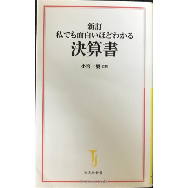 【商品のコンディションについて】コンディションはECサイトの基準に基づいて分類しておりますが、中古商品の特性上、個体差がございます。「未使用に近い」「未使用品」は「新品」ではございません。また、ランクが下がるにつれて、イタミ、汚れ、ヤケが大...