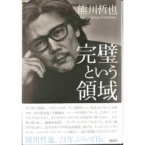 【商品のコンディションについて】コンディションはECサイトの基準に基づいて分類しておりますが、中古商品の特性上、個体差がございます。「未使用に近い」「未使用品」は「新品」ではございません。また、ランクが下がるにつれて、イタミ、汚れ、ヤケが大...