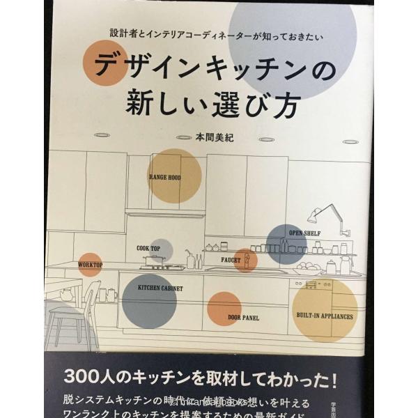【商品のコンディションについて】コンディションはECサイトの基準に基づいて分類しておりますが、中古商品の特性上、個体差がございます。「未使用に近い」「未使用品」は「新品」ではございません。また、ランクが下がるにつれて、イタミ、汚れ、ヤケが大...