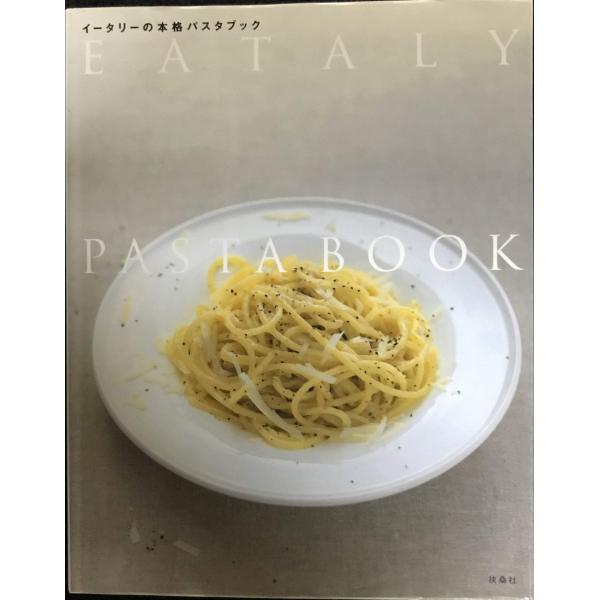 【商品のコンディションについて】コンディションはECサイトの基準に基づいて分類しておりますが、中古商品の特性上、個体差がございます。「未使用に近い」「未使用品」は「新品」ではございません。また、ランクが下がるにつれて、イタミ、汚れ、ヤケが大...