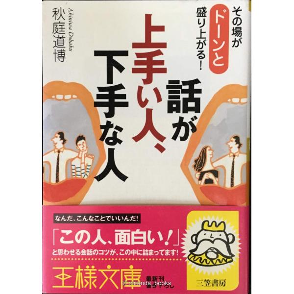 【商品のコンディションについて】コンディションはECサイトの基準に基づいて分類しておりますが、中古商品の特性上、個体差がございます。「未使用に近い」「未使用品」は「新品」ではございません。また、ランクが下がるにつれて、イタミ、汚れ、ヤケが大...