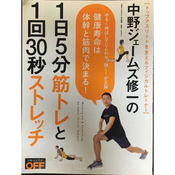 【商品のコンディションについて】コンディションはECサイトの基準に基づいて分類しておりますが、中古商品の特性上、個体差がございます。「未使用に近い」「未使用品」は「新品」ではございません。また、ランクが下がるにつれて、イタミ、汚れ、ヤケが大...
