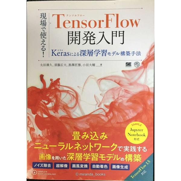 【商品のコンディションについて】コンディションはECサイトの基準に基づいて分類しておりますが、中古商品の特性上、個体差がございます。「未使用に近い」「未使用品」は「新品」ではございません。また、ランクが下がるにつれて、イタミ、汚れ、ヤケが大...