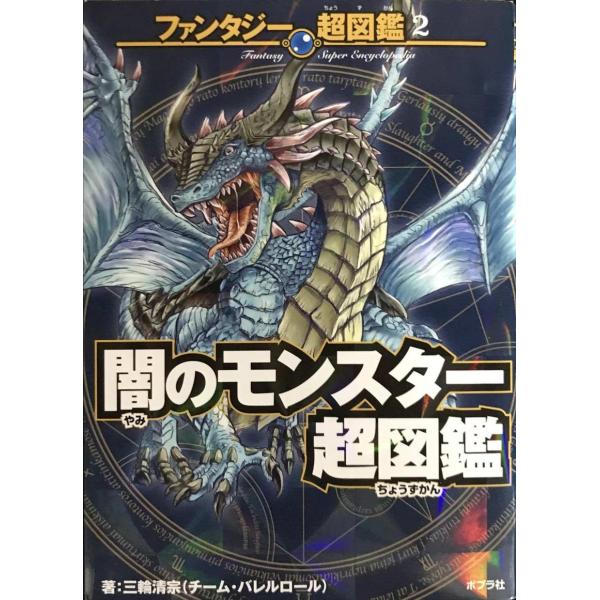 【商品のコンディションについて】コンディションはECサイトの基準に基づいて分類しておりますが、中古商品の特性上、個体差がございます。「未使用に近い」「未使用品」は「新品」ではございません。また、ランクが下がるにつれて、イタミ、汚れ、ヤケが大...
