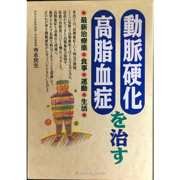【商品のコンディションについて】コンディションはECサイトの基準に基づいて分類しておりますが、中古商品の特性上、個体差がございます。「未使用に近い」「未使用品」は「新品」ではございません。また、ランクが下がるにつれて、イタミ、汚れ、ヤケが大...