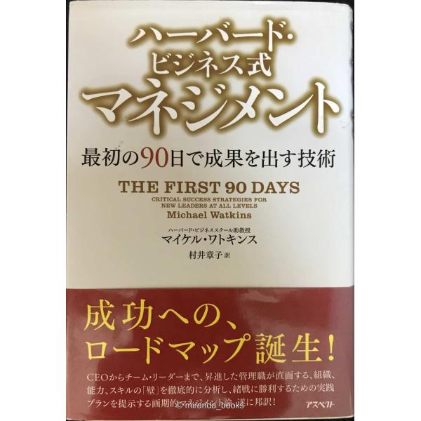 【商品のコンディションについて】コンディションはECサイトの基準に基づいて分類しておりますが、中古商品の特性上、個体差がございます。「未使用に近い」「未使用品」は「新品」ではございません。また、ランクが下がるにつれて、イタミ、汚れ、ヤケが大...