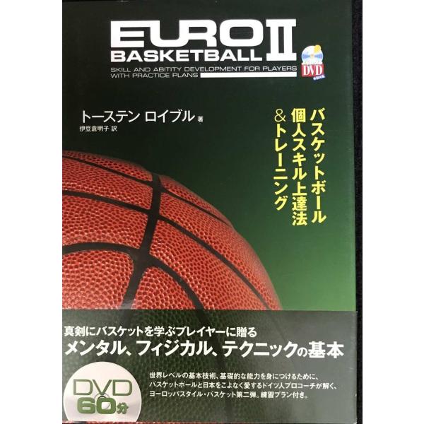 【商品のコンディションについて】コンディションはECサイトの基準に基づいて分類しておりますが、中古商品の特性上、個体差がございます。「未使用に近い」「未使用品」は「新品」ではございません。また、ランクが下がるにつれて、イタミ、汚れ、ヤケが大...