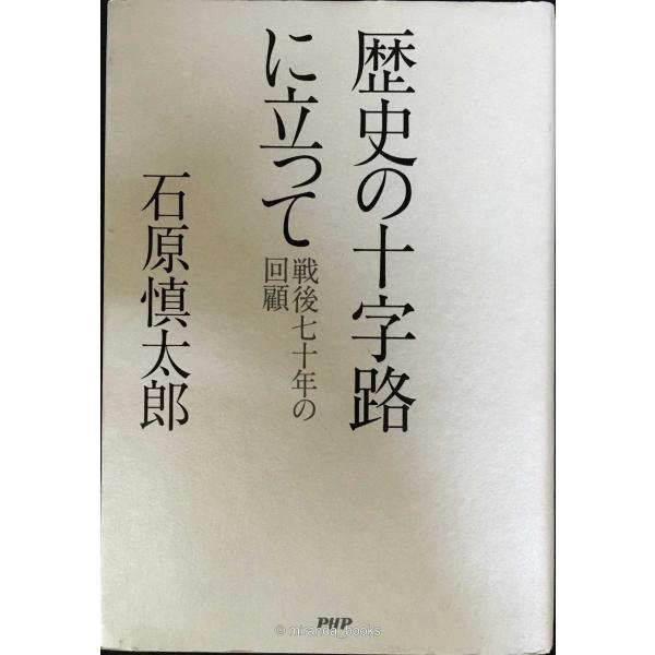 【商品のコンディションについて】コンディションはECサイトの基準に基づいて分類しておりますが、中古商品の特性上、個体差がございます。「未使用に近い」「未使用品」は「新品」ではございません。また、ランクが下がるにつれて、イタミ、汚れ、ヤケが大...