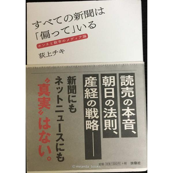 【商品のコンディションについて】コンディションはECサイトの基準に基づいて分類しておりますが、中古商品の特性上、個体差がございます。「未使用に近い」「未使用品」は「新品」ではございません。また、ランクが下がるにつれて、イタミ、汚れ、ヤケが大...