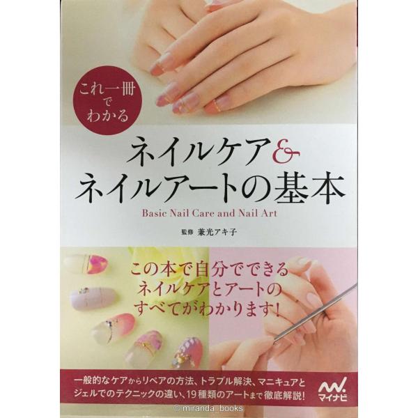 【商品のコンディションについて】コンディションはECサイトの基準に基づいて分類しておりますが、中古商品の特性上、個体差がございます。「未使用に近い」「未使用品」は「新品」ではございません。また、ランクが下がるにつれて、イタミ、汚れ、ヤケが大...