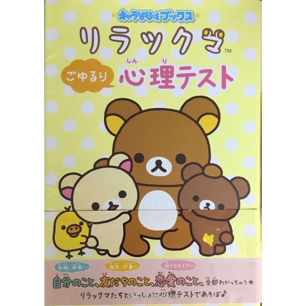 【商品のコンディションについて】コンディションはECサイトの基準に基づいて分類しておりますが、中古商品の特性上、個体差がございます。「未使用に近い」「未使用品」は「新品」ではございません。また、ランクが下がるにつれて、イタミ、汚れ、ヤケが大...