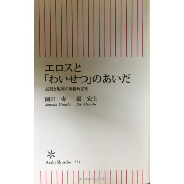 【商品のコンディションについて】コンディションはECサイトの基準に基づいて分類しておりますが、中古商品の特性上、個体差がございます。「未使用に近い」「未使用品」は「新品」ではございません。また、ランクが下がるにつれて、イタミ、汚れ、ヤケが大...