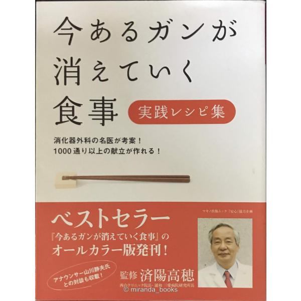 【商品のコンディションについて】コンディションはECサイトの基準に基づいて分類しておりますが、中古商品の特性上、個体差がございます。「未使用に近い」「未使用品」は「新品」ではございません。また、ランクが下がるにつれて、イタミ、汚れ、ヤケが大...