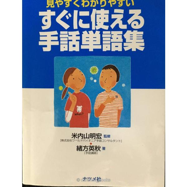【商品のコンディションについて】コンディションはECサイトの基準に基づいて分類しておりますが、中古商品の特性上、個体差がございます。「未使用に近い」「未使用品」は「新品」ではございません。また、ランクが下がるにつれて、イタミ、汚れ、ヤケが大...