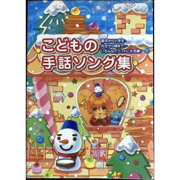 【商品のコンディションについて】コンディションはECサイトの基準に基づいて分類しておりますが、中古商品の特性上、個体差がございます。「未使用に近い」「未使用品」は「新品」ではございません。また、ランクが下がるにつれて、イタミ、汚れ、ヤケが大...