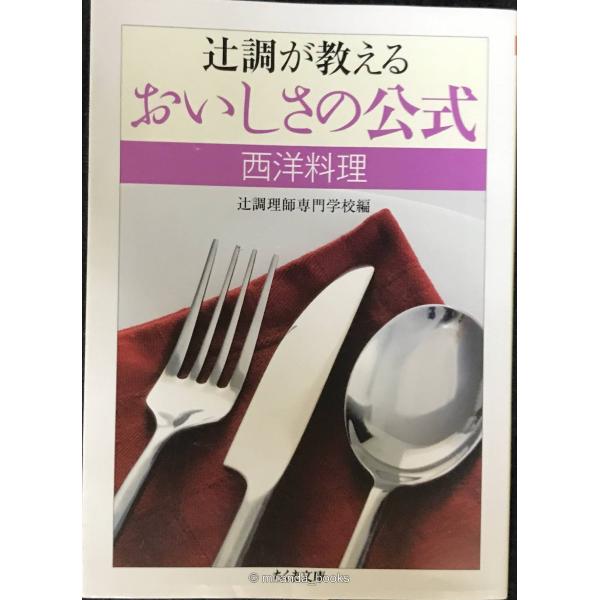 【商品のコンディションについて】コンディションはECサイトの基準に基づいて分類しておりますが、中古商品の特性上、個体差がございます。「未使用に近い」「未使用品」は「新品」ではございません。また、ランクが下がるにつれて、イタミ、汚れ、ヤケが大...