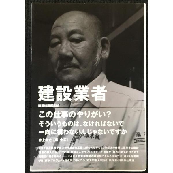 【商品のコンディションについて】コンディションはECサイトの基準に基づいて分類しておりますが、中古商品の特性上、個体差がございます。「未使用に近い」「未使用品」は「新品」ではございません。また、ランクが下がるにつれて、イタミ、汚れ、ヤケが大...