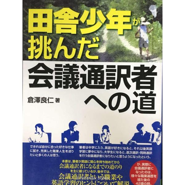 【商品のコンディションについて】コンディションはECサイトの基準に基づいて分類しておりますが、中古商品の特性上、個体差がございます。「未使用に近い」「未使用品」は「新品」ではございません。また、ランクが下がるにつれて、イタミ、汚れ、ヤケが大...
