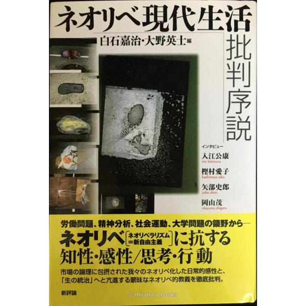 【商品のコンディションについて】コンディションはECサイトの基準に基づいて分類しておりますが、中古商品の特性上、個体差がございます。「未使用に近い」「未使用品」は「新品」ではございません。また、ランクが下がるにつれて、イタミ、汚れ、ヤケが大...
