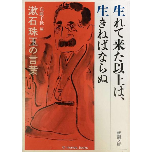【商品のコンディションについて】コンディションはECサイトの基準に基づいて分類しておりますが、中古商品の特性上、個体差がございます。「未使用に近い」「未使用品」は「新品」ではございません。また、ランクが下がるにつれて、イタミ、汚れ、ヤケが大...