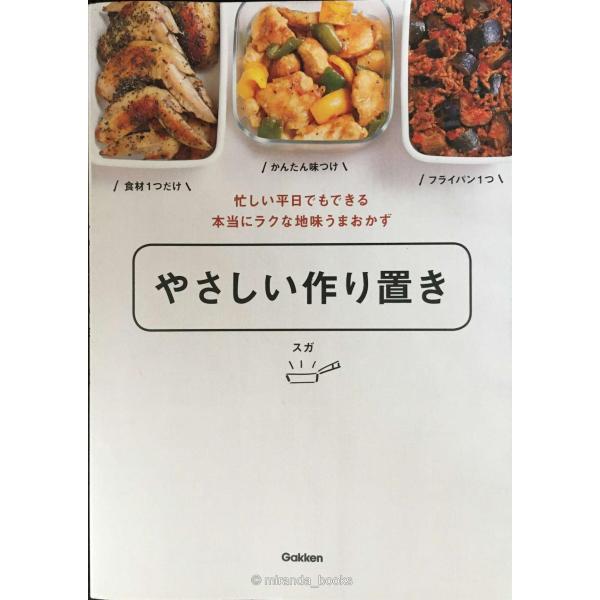 【商品のコンディションについて】コンディションはECサイトの基準に基づいて分類しておりますが、中古商品の特性上、個体差がございます。「未使用に近い」「未使用品」は「新品」ではございません。また、ランクが下がるにつれて、イタミ、汚れ、ヤケが大...