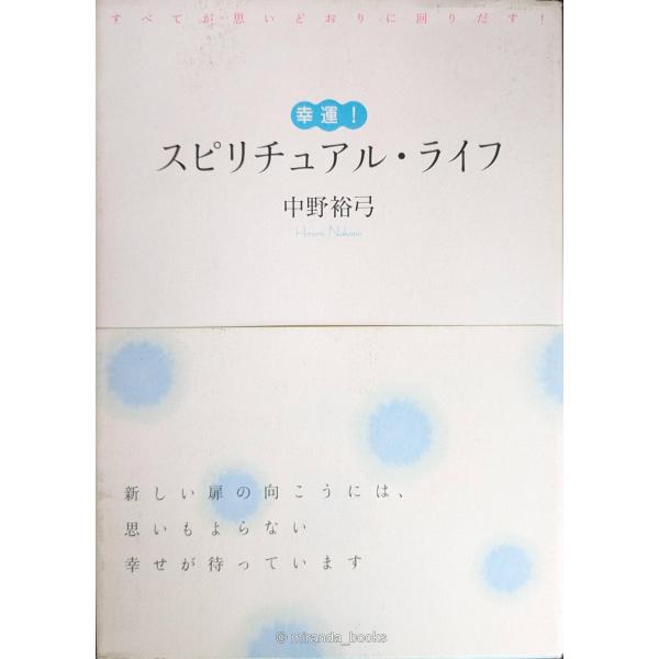 【商品のコンディションについて】コンディションはECサイトの基準に基づいて分類しておりますが、中古商品の特性上、個体差がございます。「未使用に近い」「未使用品」は「新品」ではございません。また、ランクが下がるにつれて、イタミ、汚れ、ヤケが大...