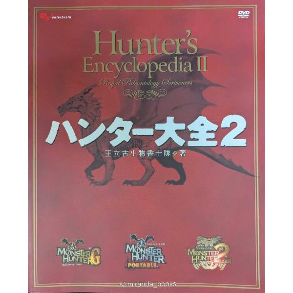 【商品のコンディションについて】コンディションはECサイトの基準に基づいて分類しておりますが、中古商品の特性上、個体差がございます。「未使用に近い」「未使用品」は「新品」ではございません。また、ランクが下がるにつれて、イタミ、汚れ、ヤケが大...