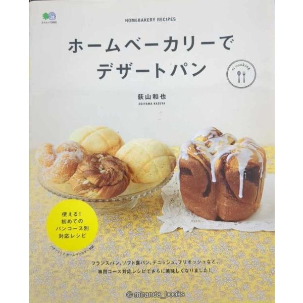 【商品のコンディションについて】コンディションはECサイトの基準に基づいて分類しておりますが、中古商品の特性上、個体差がございます。「未使用に近い」「未使用品」は「新品」ではございません。また、ランクが下がるにつれて、イタミ、汚れ、ヤケが大...