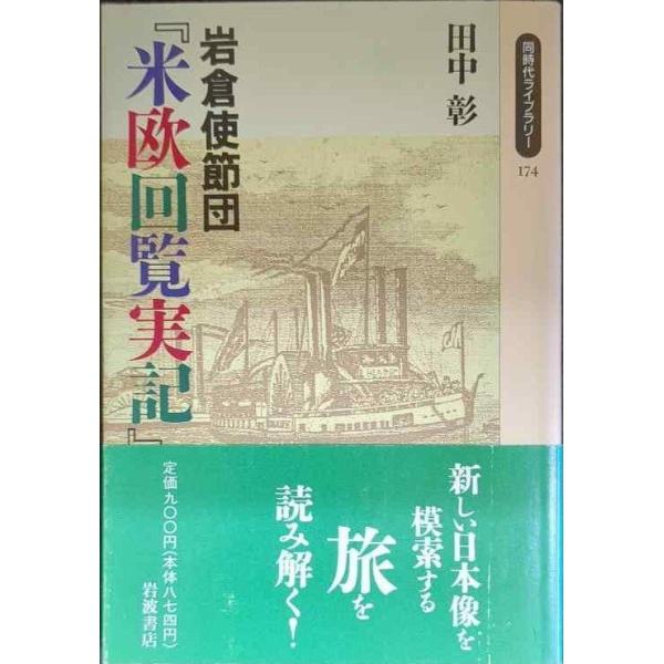 【商品のコンディションについて】コンディションはECサイトの基準に基づいて分類しておりますが、中古商品の特性上、個体差がございます。「未使用に近い」「未使用品」は「新品」ではございません。また、ランクが下がるにつれて、イタミ、汚れ、ヤケが大...