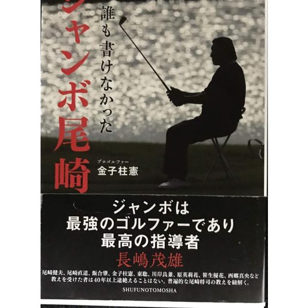 【商品のコンディションについて】コンディションはECサイトの基準に基づいて分類しておりますが、中古商品の特性上、個体差がございます。「未使用に近い」「未使用品」は「新品」ではございません。また、ランクが下がるにつれて、イタミ、汚れ、ヤケが大...